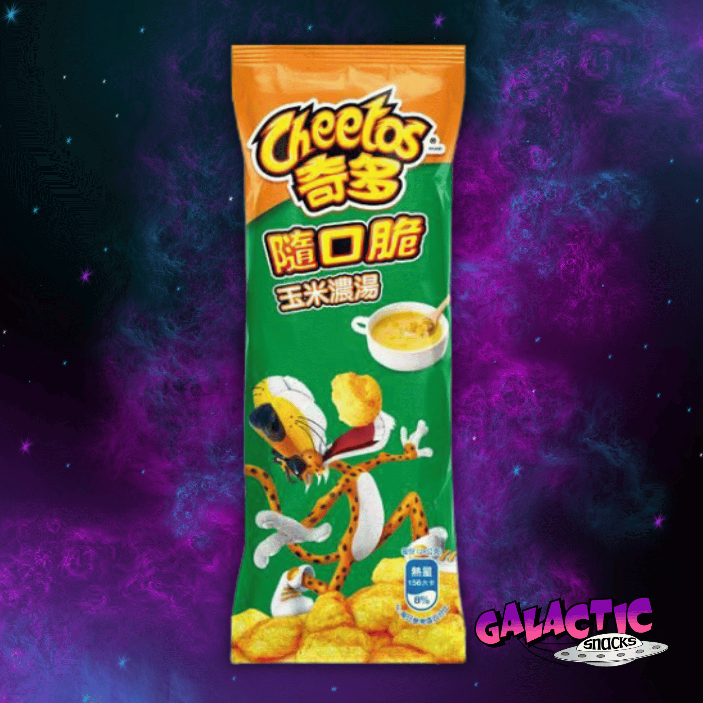 Exotic Cheetos - Try Flavors You Can't Find in the United States – Buy ...