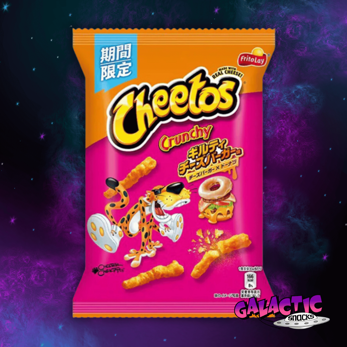 Galactic Snacks - New Arrivals - Try Exotic Candy, Chips, Soda, and More!