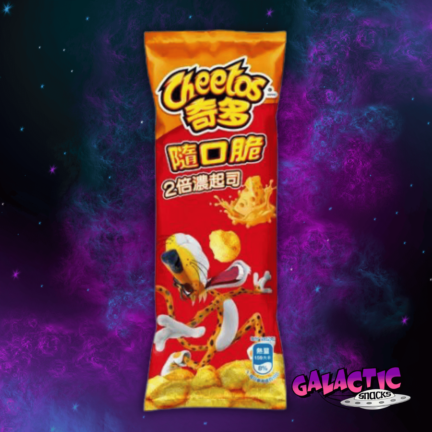 Exotic Cheetos - Try Flavors You Can't Find in the United States – Buy ...