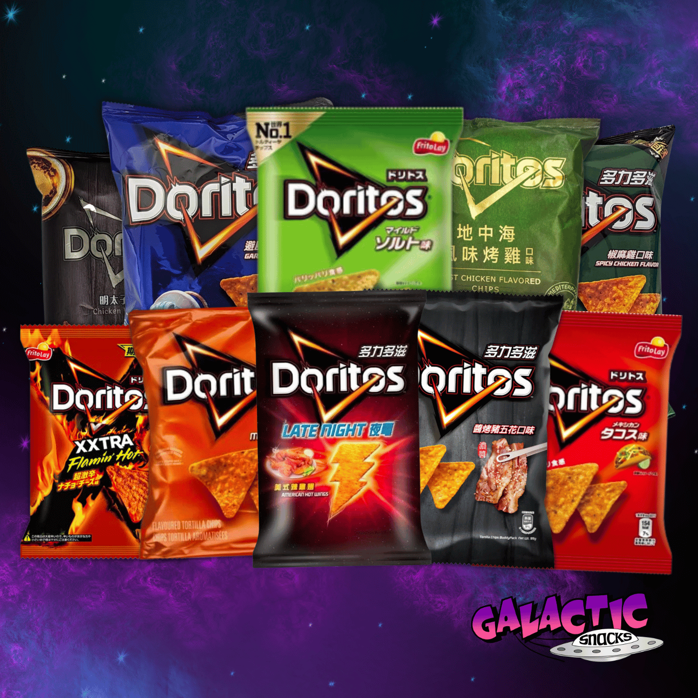 Galactic Snacks - Limited Edition & Exotic Snacks Shipped to Your Door
