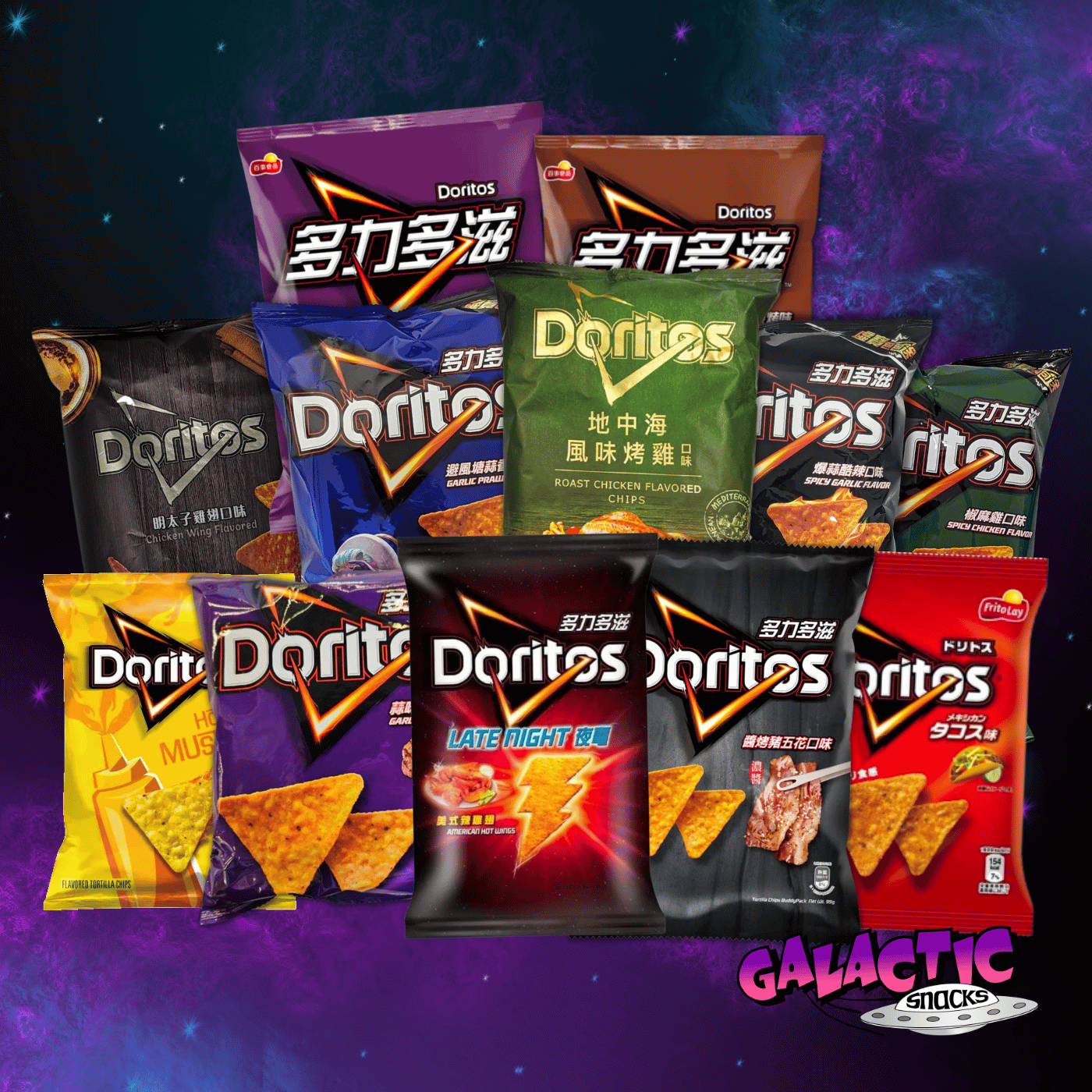 Galactic Snacks - Limited Edition & Exotic Snacks Shipped to Your Door