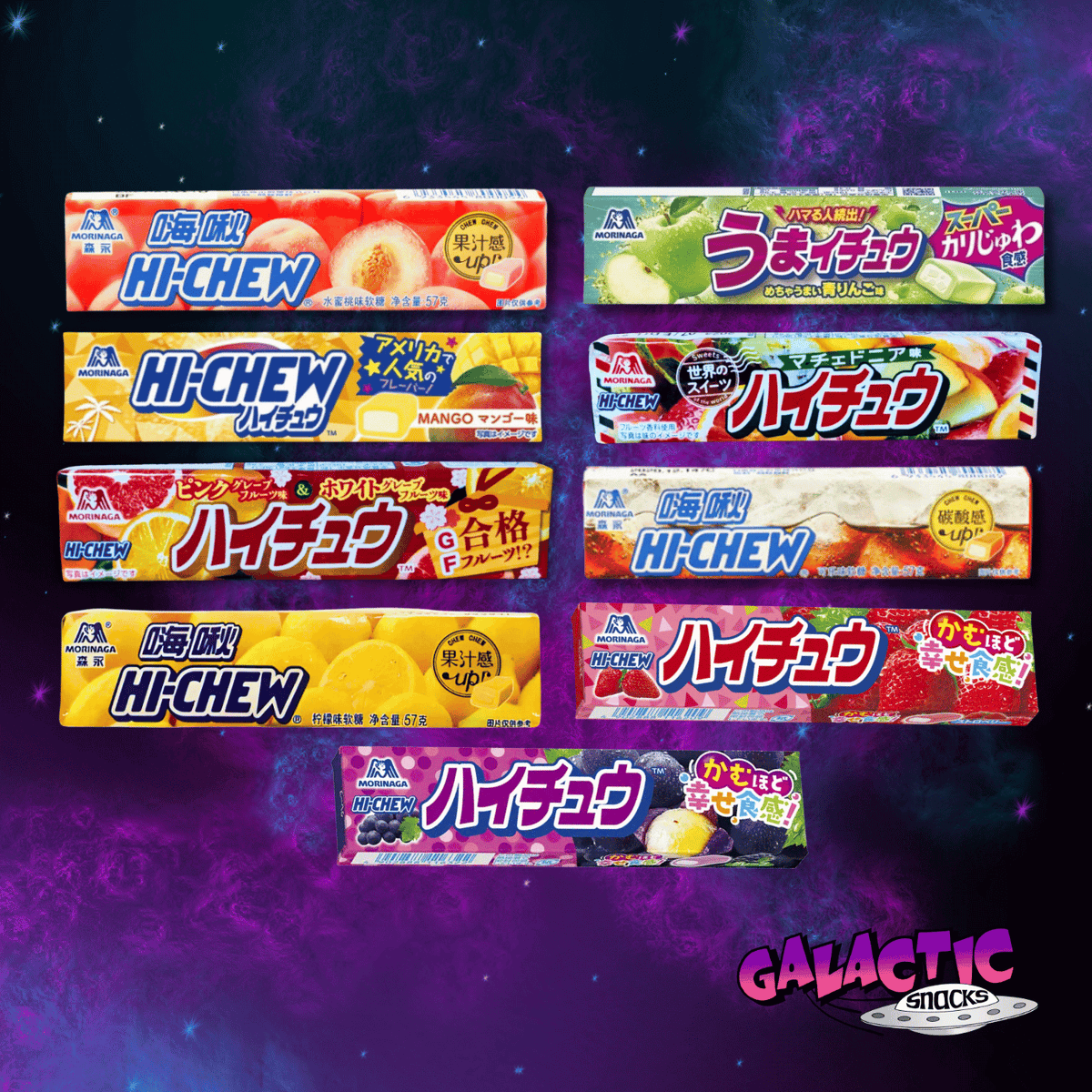 The Ultimate Hi-Chew Bundle (Limited Edition) – Galactic Snacks