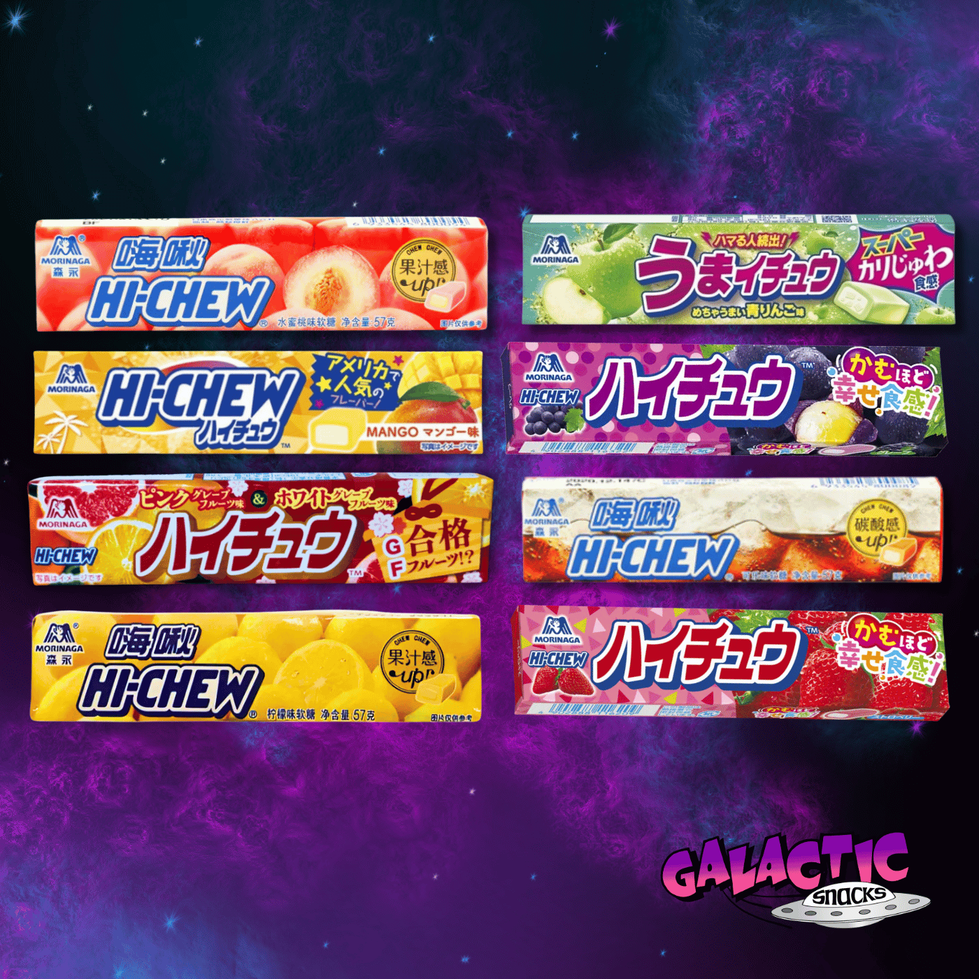 Buy Cookies Online – Galactic Snacks