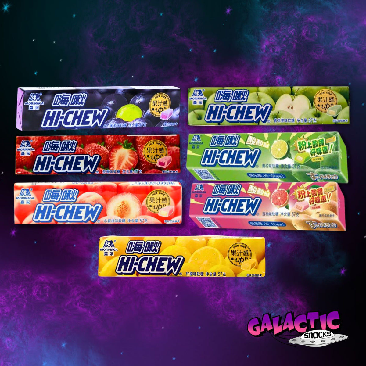 The Ultimate Hi-Chew Bundle (Limited Edition) – Galactic Snacks