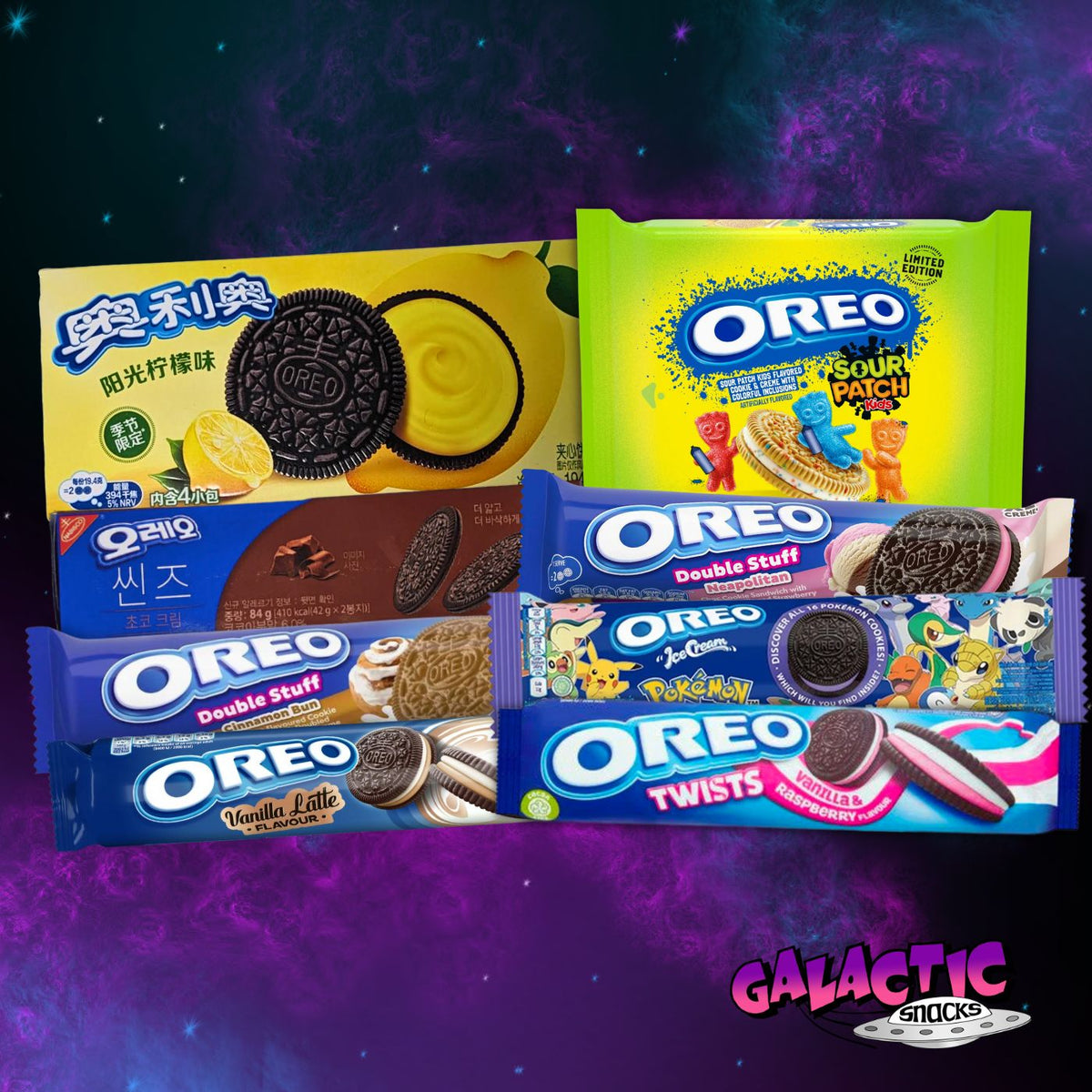 Order The Ultimate Oreo Bundle (Limited Edition) – Galactic Snacks