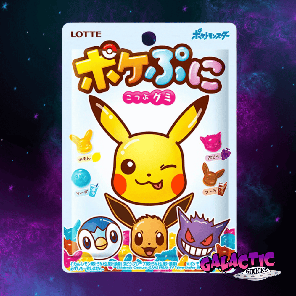 Limited Edition & Hard-to-Find Candy Store – Order Exotic ...