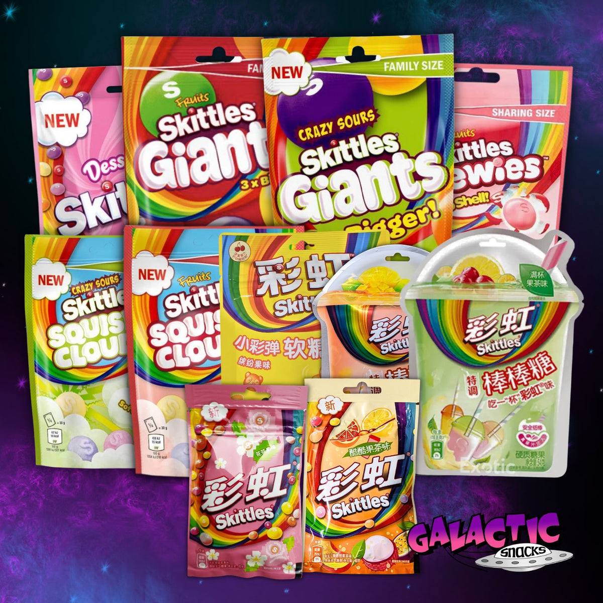 The Ultimate Skittles Bundle (Limited Edition) – Galactic Snacks